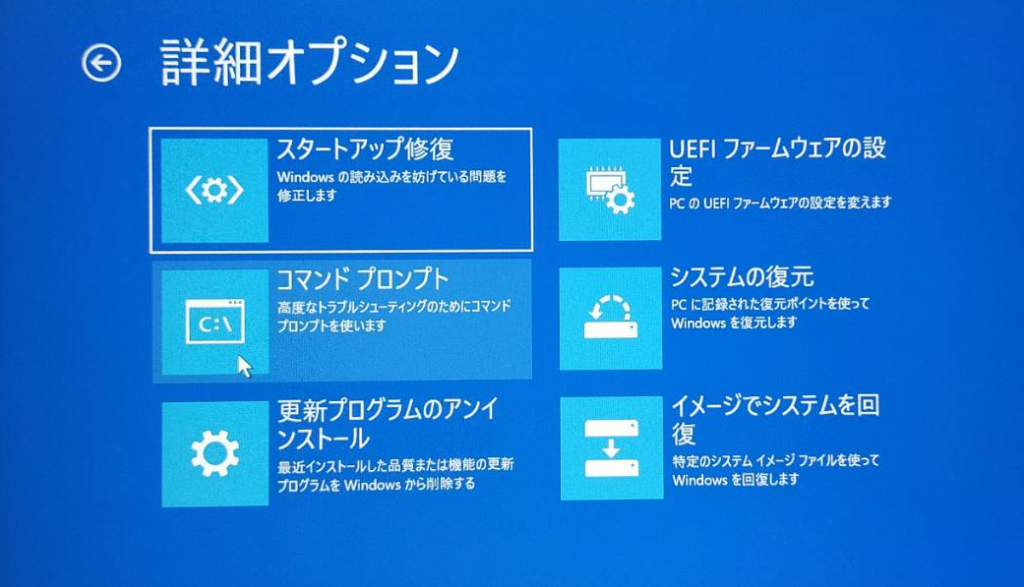windows 10 破損修復 – windows10の不具合を完全修復する方法 – PNFW